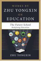 eBook Future School: Redefining Education