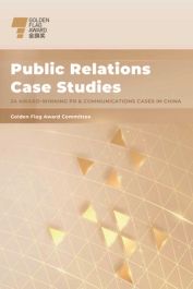 Public Relations Case Studies