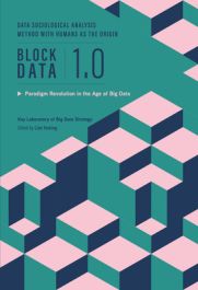 Block Data 1.0